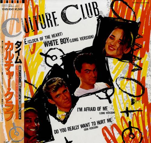 Culture Club Time (Clock Of The Heart) Japanese 12" vinyl single (12 ...