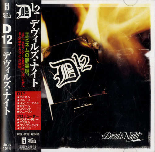 D12 Devils Night Japanese Promo CD album (CDLP) (554918)
