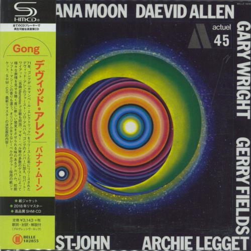 Daevid Allen Banana Moon Japanese Promo SHM CD (789619)