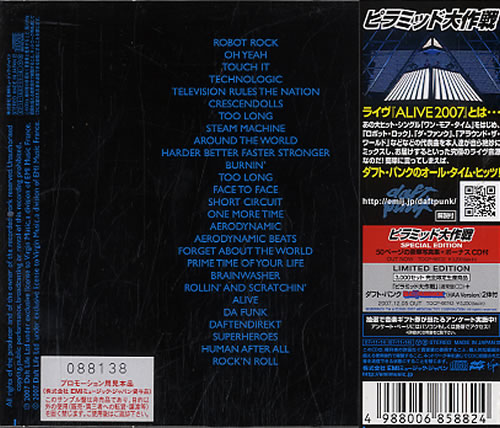 Daft Punk Alive 2007 Japanese Promo CD album (CDLP) (424197)