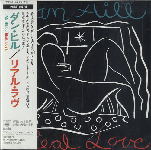 Dan Hill Real Love Japanese Promo CD album (CDLP) (572527)