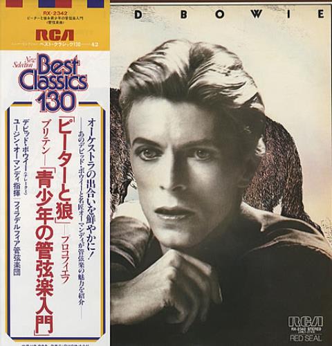 David Bowie Peter And The Wolf Japanese vinyl LP album (LP record) (327065)
