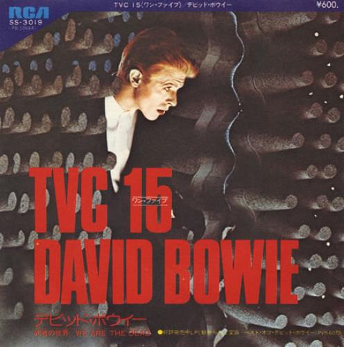 David Bowie TVC 15 Japanese Promo 7" vinyl single (7 inch record / 45 ...