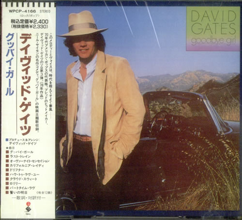 David Gates Goodbye Girl Japanese CD album (CDLP) (28425)