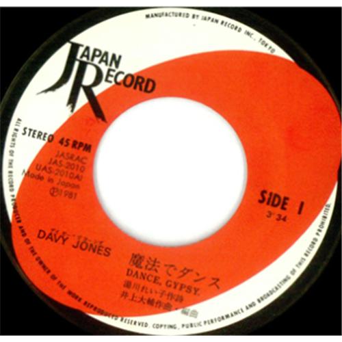 Davy Jones Dance, Gypsy Japanese 7" vinyl single (7 inch record / 45 ...