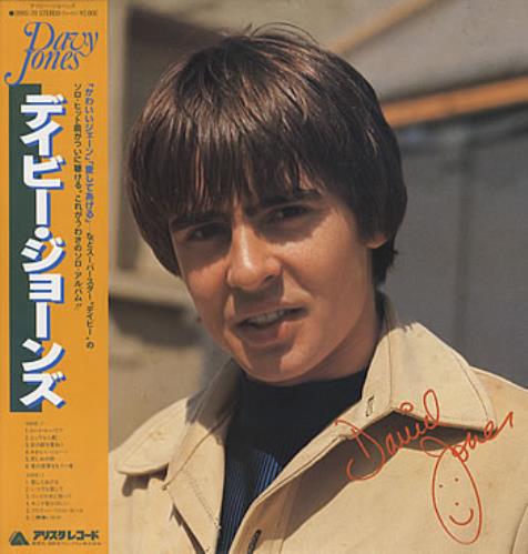 Davy Jones Davy Jones Japanese vinyl LP album (LP record) (322922)