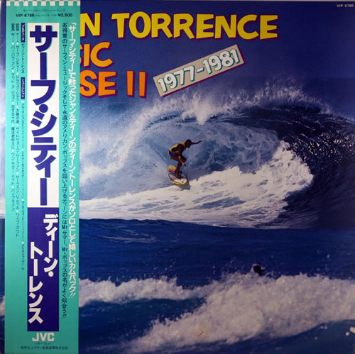 Dean Torrence Music Phase II 1977-1981 Japanese vinyl LP album (LP ...