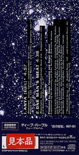 Deep Purple Anya Japanese Promo 3" CD single (CD3) (111313)