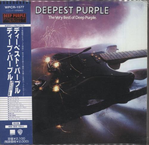 Deep Purple Deepest Purple Japanese Promo CD album (CDLP) (207481)