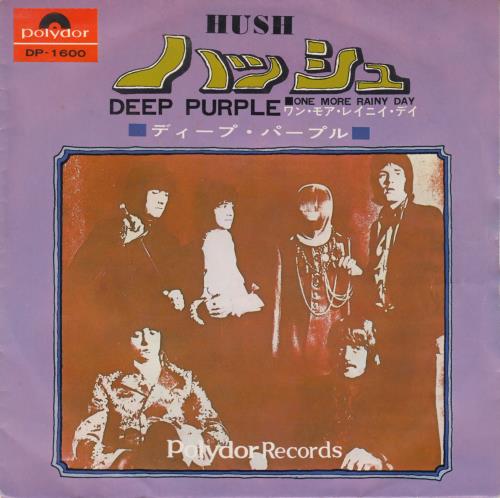 Deep Purple Hush Japanese 7" vinyl single (7 inch record / 45) (170991)