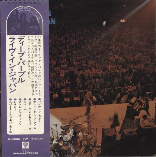 Deep Purple Live In Japan - 1st + Film Cell Japanese 2-LP vinyl record set (Double LP Album ...