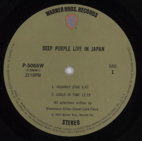 Deep Purple Live In Japan - 1st + Film Cell Japanese 2-LP vinyl record set (Double LP Album ...
