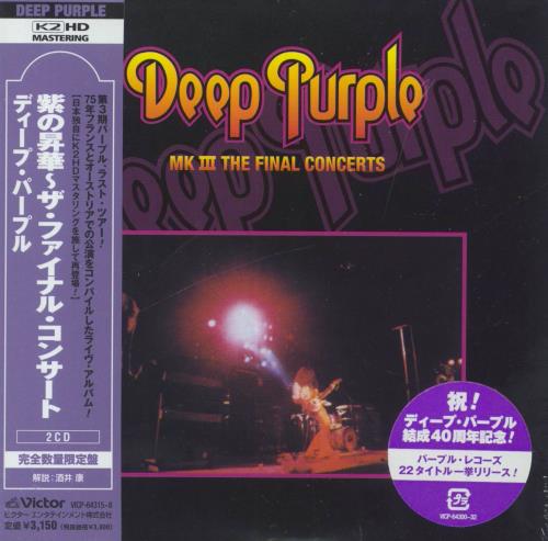 Deep Purple Mk III: The Final Concerts Japanese 2 CD album set (Double ...