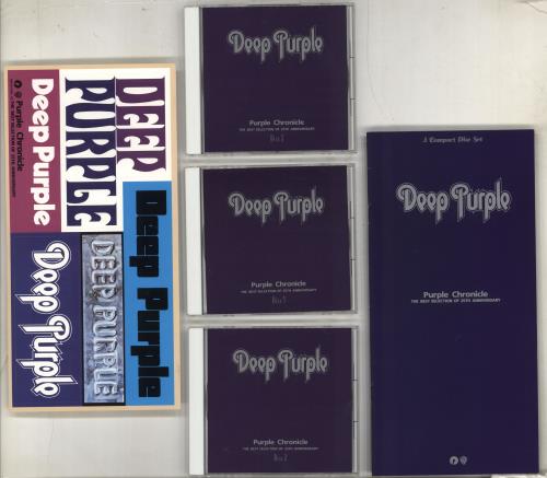 Deep Purple Purple Chronicle Japanese box set (112036)