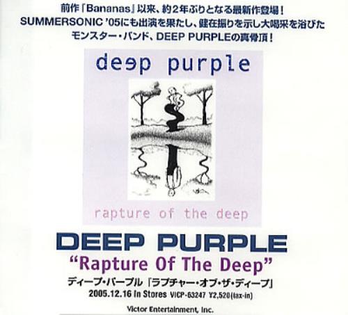Deep Purple Rapture of The Deep Japanese CD-R acetate (349808)