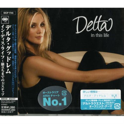 Delta Goodrem In This Life Japanese CD single (CD5 / 5") (424295)