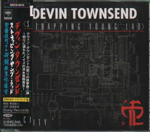 Devin Townsend City Japanese Promo CD album (CDLP) (649663)