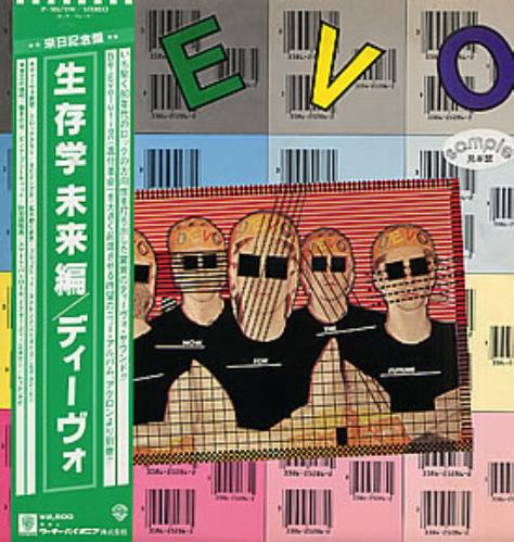 Devo Duty Now For The Future Japanese vinyl LP album (LP record) (314888)