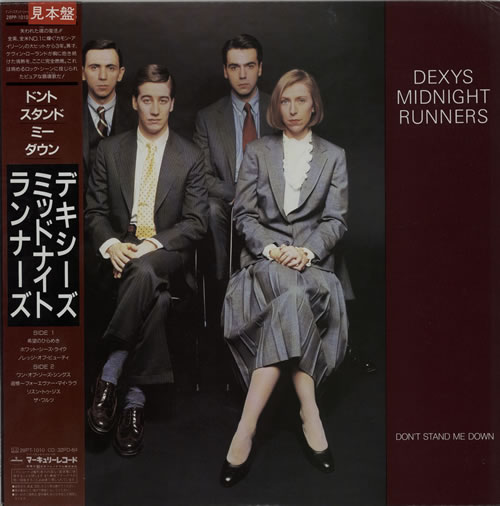 Dexys Midnight Runners Don't Stand Me Down Japanese Promo vinyl LP ...