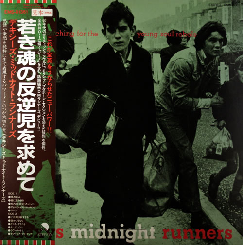 Dexys Midnight Runners Searching For The Young Soul Rebels Japanese ...