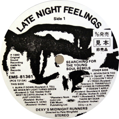 Dexys Midnight Runners Searching For The Young Soul Rebels Japanese ...