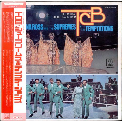 Diana Ross & The Supremes TCB Japanese vinyl LP album (LP record) (416194)
