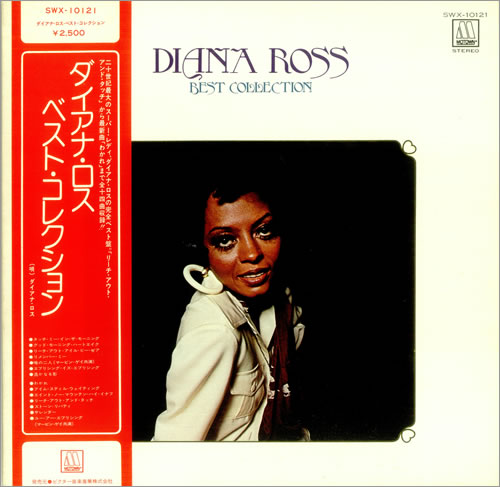 Diana Ross Best Collection Japanese vinyl LP album (LP record) (172157)