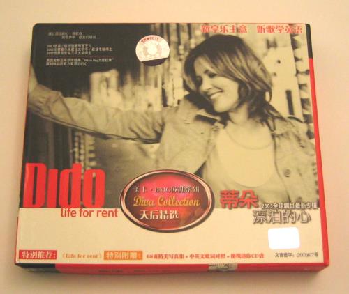 Dido Life For Rent Chinese CD album (CDLP) (355250)