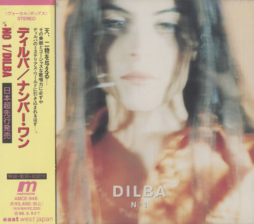 Dilba No. 1 Japanese Promo CD album (CDLP) (484446)
