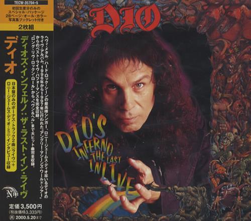 Dio Dio's Inferno: The Last In Live Japanese 2 CD album set (Double CD ...