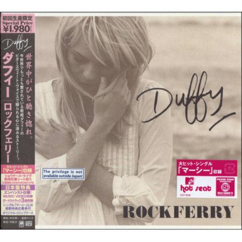 Duffy (Pop) Rockferry Japanese CD album (CDLP) (440673)