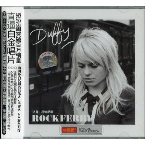 Duffy (Pop) Rockferry Chinese CD album (CDLP) (447564)