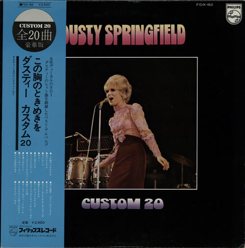 Dusty Springfield Custom 20 Japanese vinyl LP album (LP record) (574378)