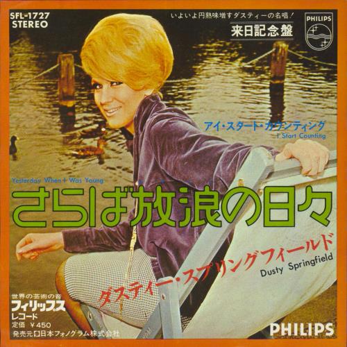 Dusty Springfield Yesterday When I Was Young Japanese 7" vinyl single ...