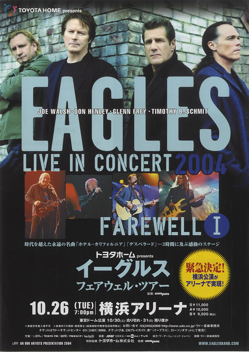 Eagles Live In Concert 2004: Farewell 1 Japanese Promo handbill (450718)