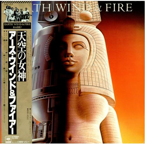 Earth Wind & Fire Raise! Japanese Promo vinyl LP album (LP record) (418880)