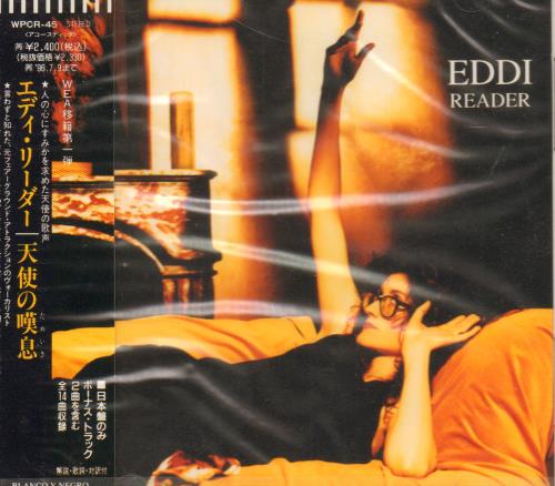 Eddi Reader Eddi Reader - Sealed Japanese Promo CD album (CDLP) (157335)