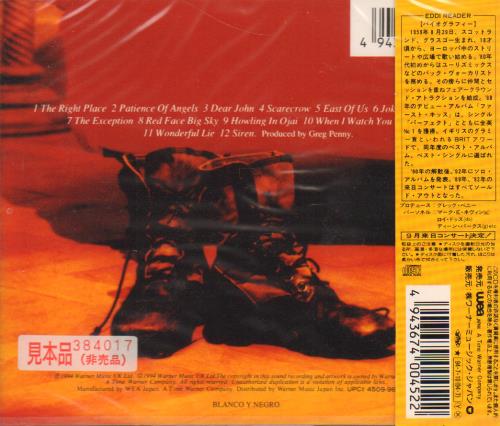 Eddi Reader Eddi Reader - Sealed Japanese Promo CD album (CDLP) (157335)