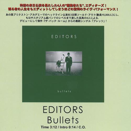 Editors Bullets Japanese Promo CD-R acetate (368530)