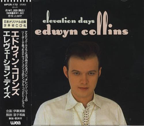 Edwyn Collins Elevation Days Japanese CD album (CDLP) (45845)
