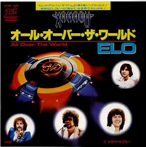 Electric Light Orchestra All Over The World Japanese Promo 7" vinyl ...