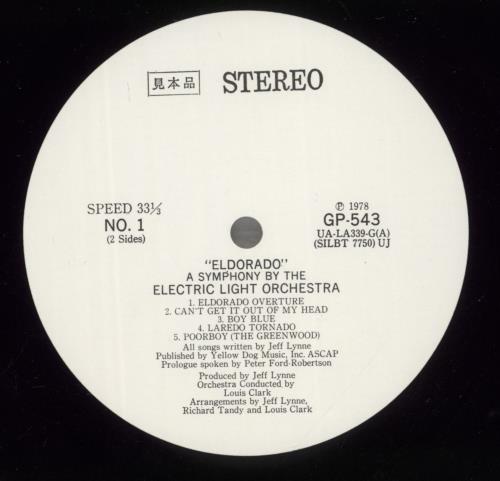 Electric Light Orchestra Eldorado Japanese Promo vinyl LP album (LP record) (136102)