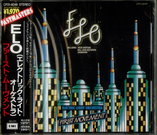 Electric Light Orchestra First Movement - Sealed Japanese CD album (CDLP) (541944)