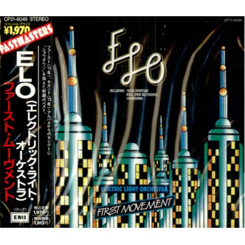 Electric Light Orchestra First Movement Japanese Promo CD album (CDLP) (421489)