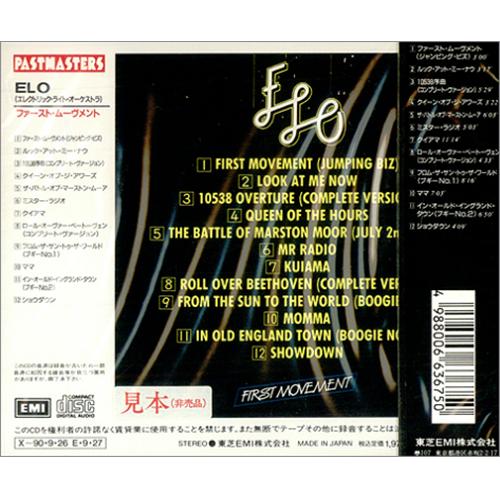 Electric Light Orchestra First Movement Japanese Promo CD album (CDLP) (421489)