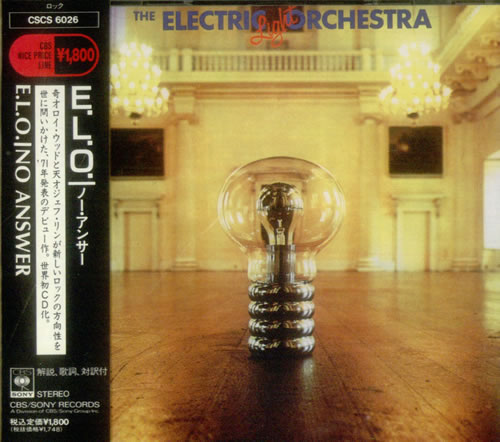 Electric Light Orchestra No Answer Japanese CD album (CDLP) (30182)