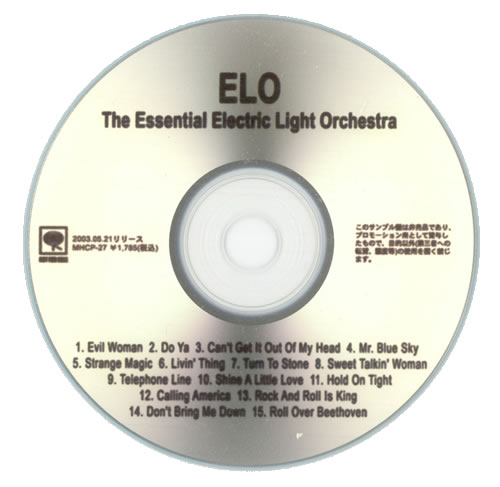 Electric Light Orchestra The Essential Electric Light Orchestra ...