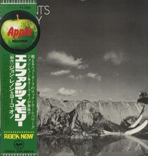 Elephant's Memory Elephant's Memory - Complete Japanese vinyl LP album ...