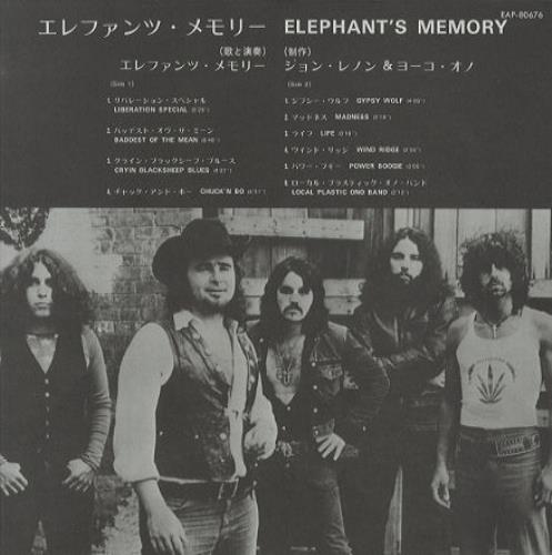 Elephant's Memory Elephant's Memory - Complete Japanese vinyl LP album ...
