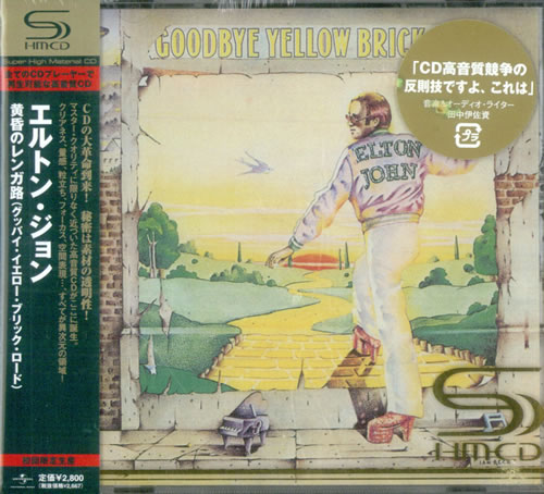 Elton John Goodbye Yellow Brick Road - Sealed Japanese Promo SHM CD (516896)